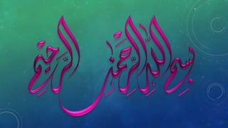 Sources of sand | PPT