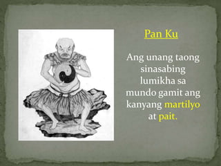 Sibilisasyong Tsino | PPTX