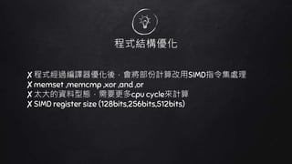 Solving Nonograms In Parallel | PPTX