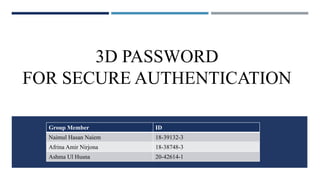 3D Password for Secure Authentication | PPT