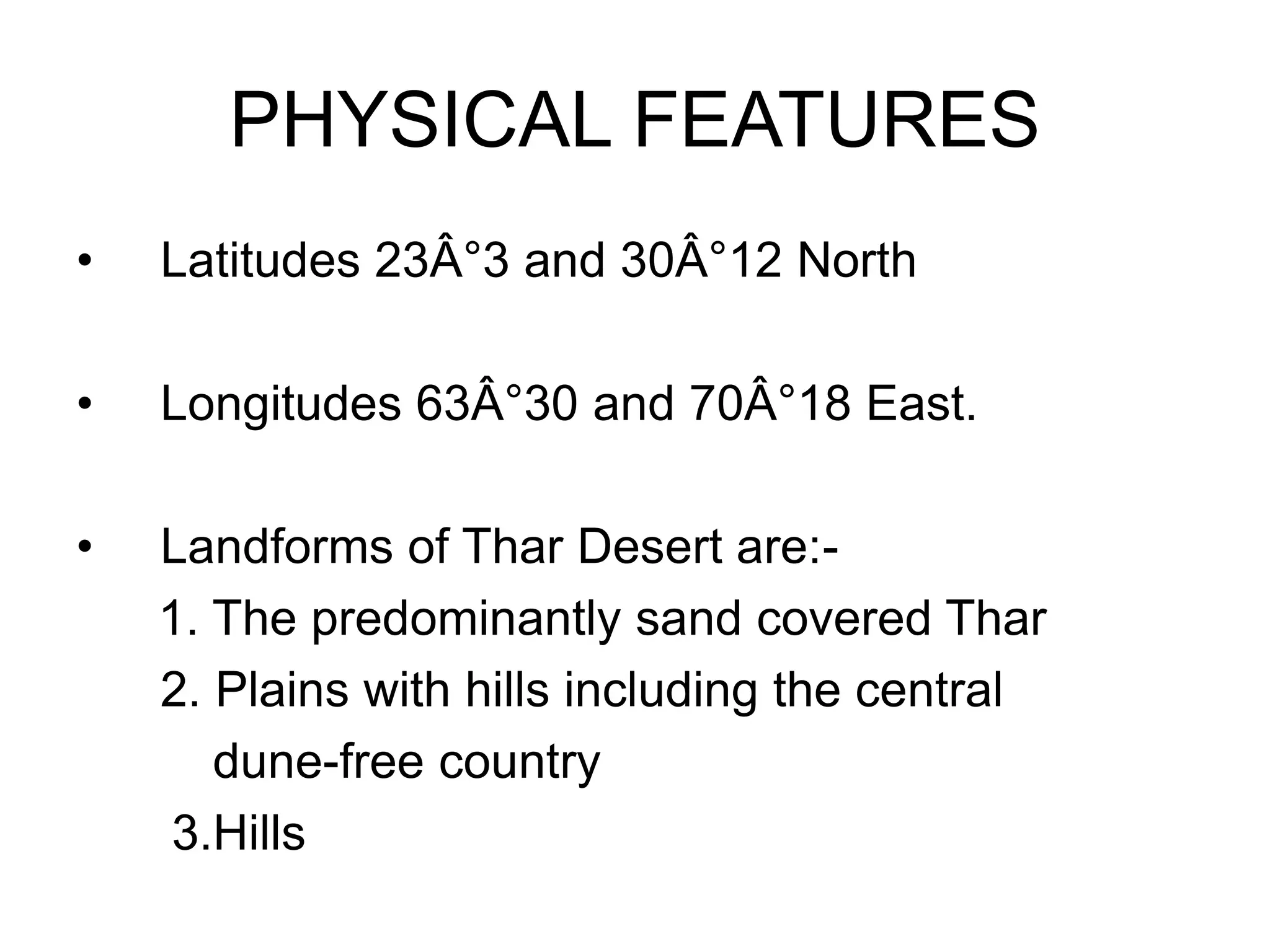 The great indian desert and the environment.ppt