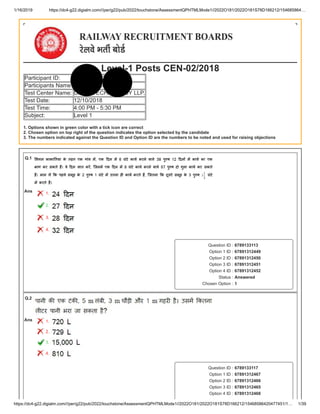 RPF Group d question paper 1 | PDF