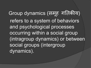 Group dynamics | PPTX