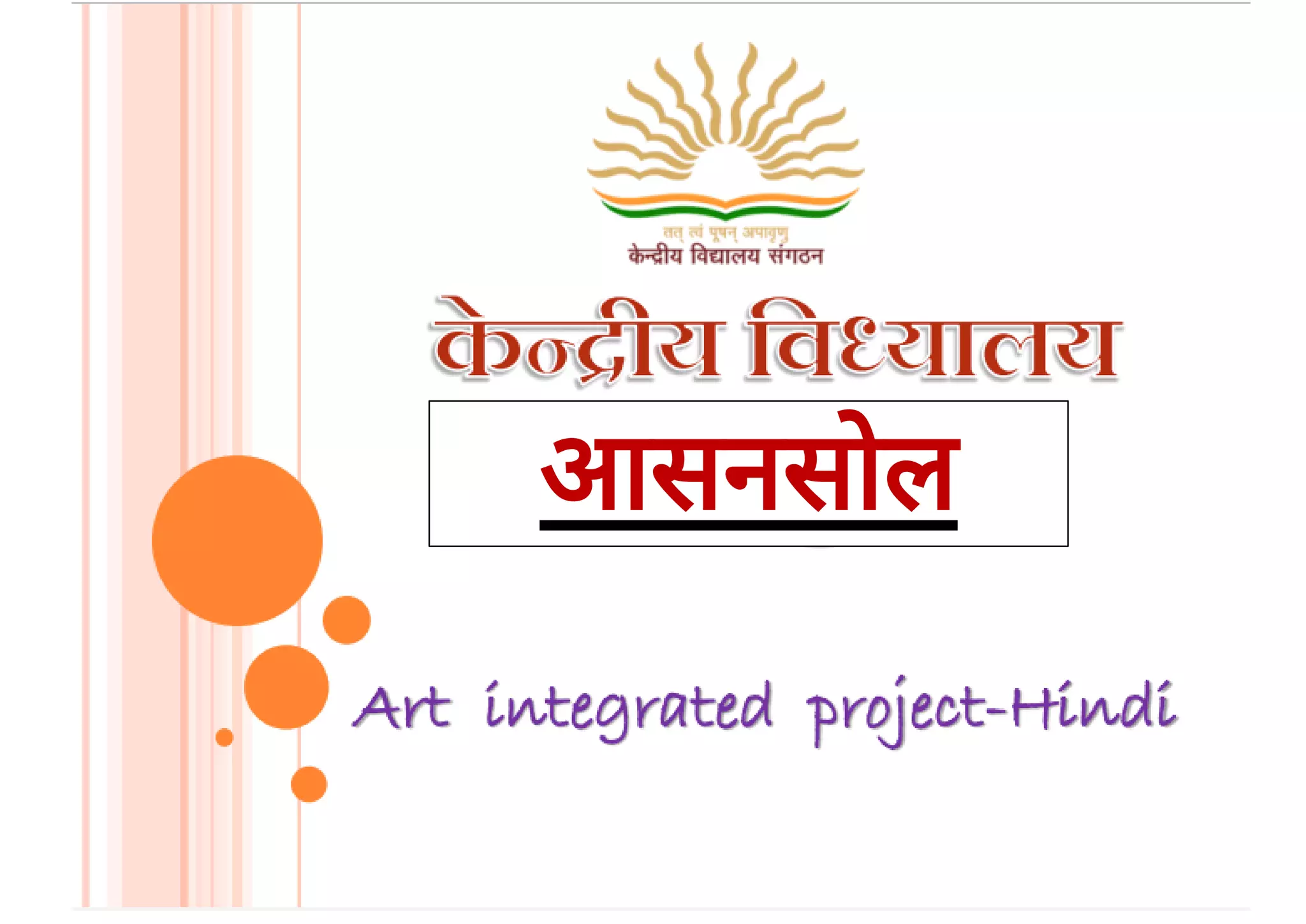 Hindi AIP project on LADAKH class 10 | PDF