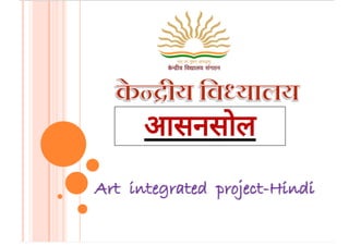 Hindi AIP project on LADAKH class 10 | PDF