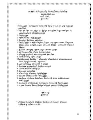 Group IV Syallbus Updated 2013 | PDF