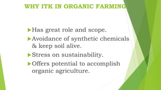 organic farming using ITK | PPTX