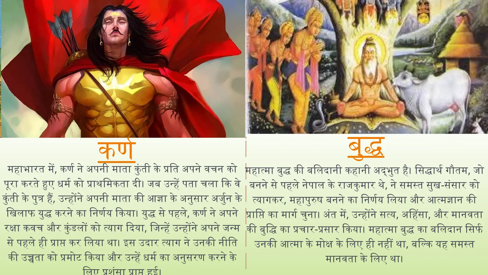 HINDI POEM MANUSHYATA DETAIL PRESENTATION.pptx