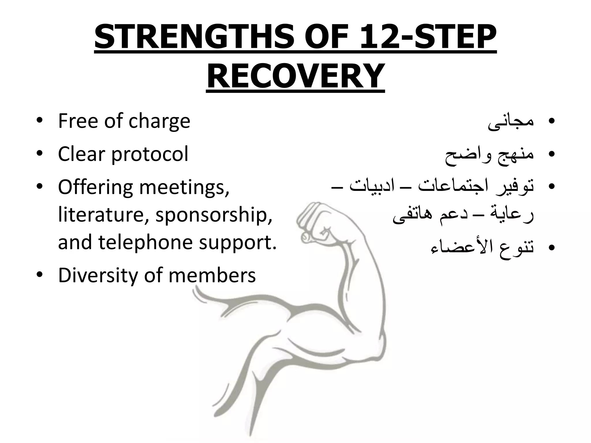 Group psychotherapy versus twelve steps program , similarities and ...