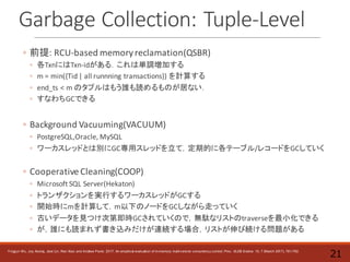 論文紹介: An empirical evaluation of in-memory multi-version concurrency control | PPT