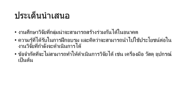 Group_report_template.pptx