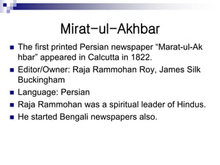 GrowthofMuslimPressinthesub-continent.ppt
