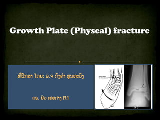 Growth plate (physeal) fracture | PDF
