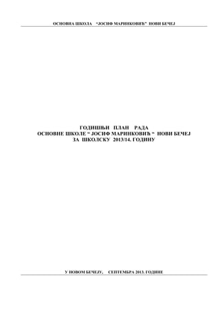 Godišnji plan rada škole | PDF