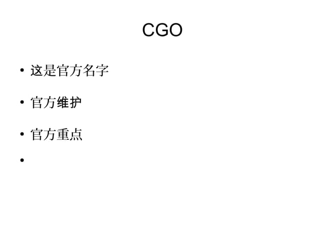 Grpc go-in-php | PPT | Free Download