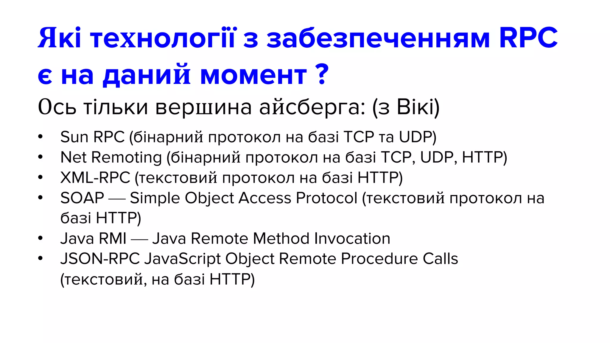 G rpc lection1_theory_bkp2 | PPT