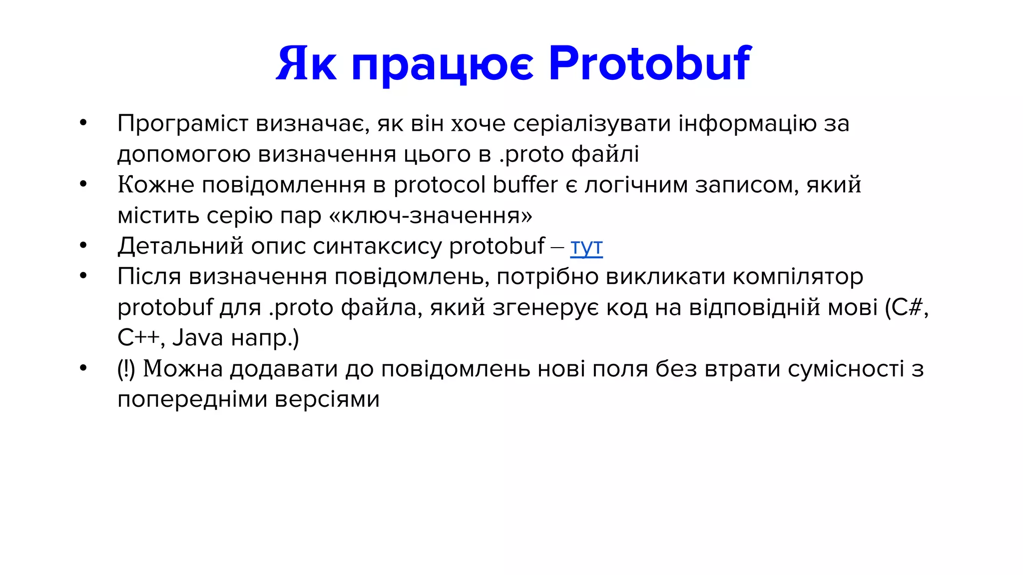 G rpc lection1_theory_bkp2 | PPT