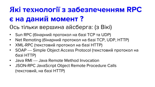 G rpc lection1_theory_bkp2 | PPTX