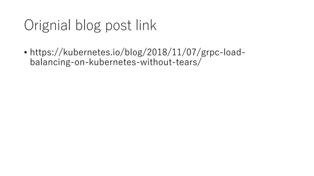 Grpc load balancing | PPTX