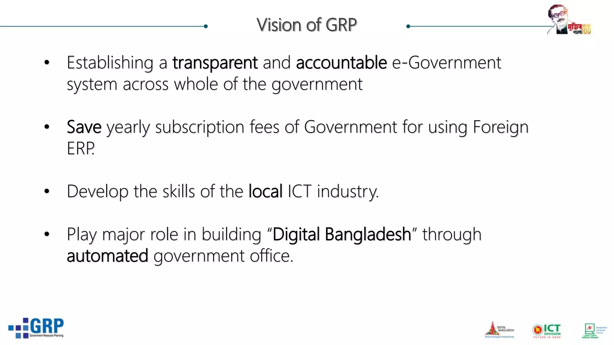 Bangladesh e- Government ERP project | PPT