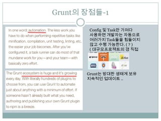 Grunt.js Review | PPT