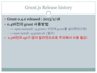 Grunt.js Review | PPT