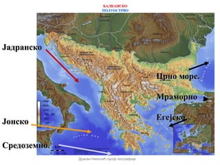 GS-19.str-balkansko-poluostrvo | PPT