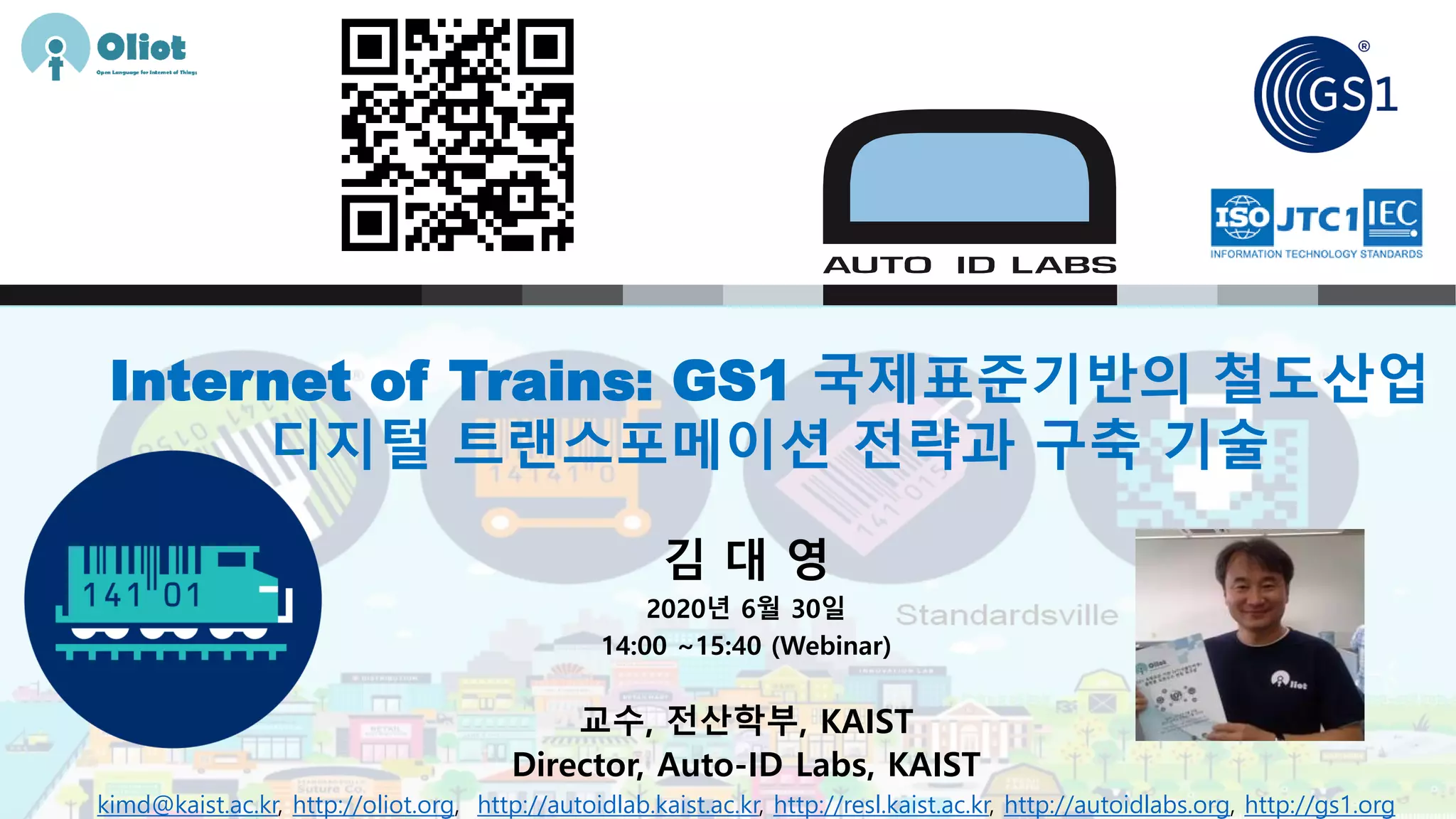 GS1 Data Revolution Series 2 - Internet of Trains | PDF