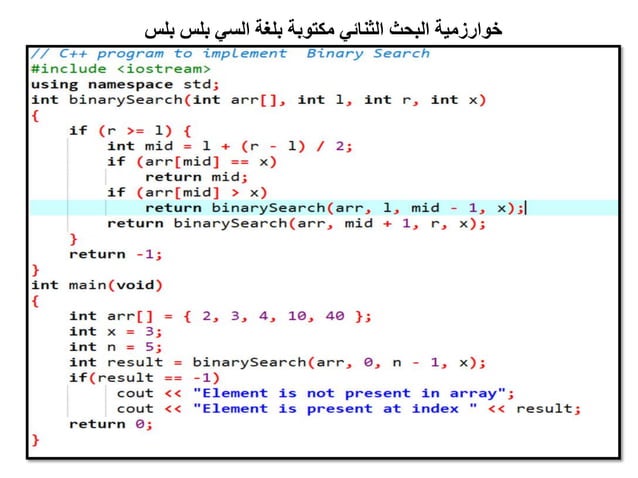 JAVA LANGUAGE PROGRAMMING - Lecture4.pdf