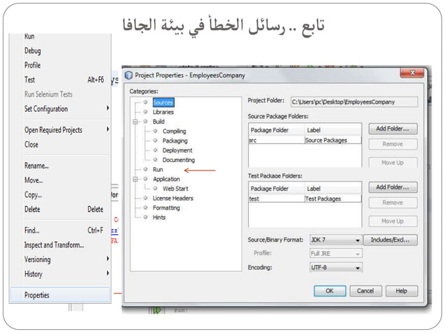 java programming language- lecture3.pptx