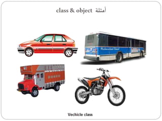 java programming language- lecture3.pptx