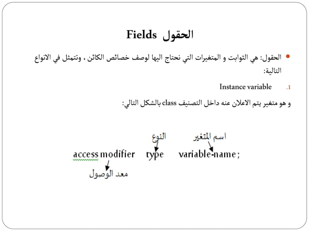 java programming language- lecture3.pptx