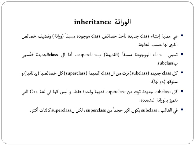 java programming language- lecture8 (1).pptx