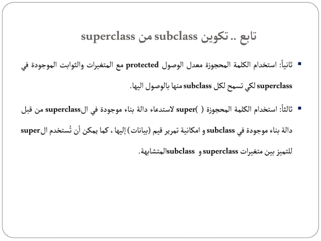 java programming language- lecture8 (1).pptx