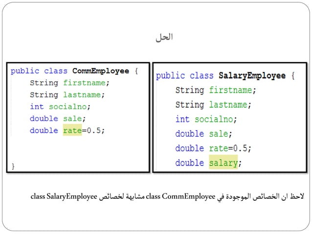 java programming language- lecture8 (1).pptx