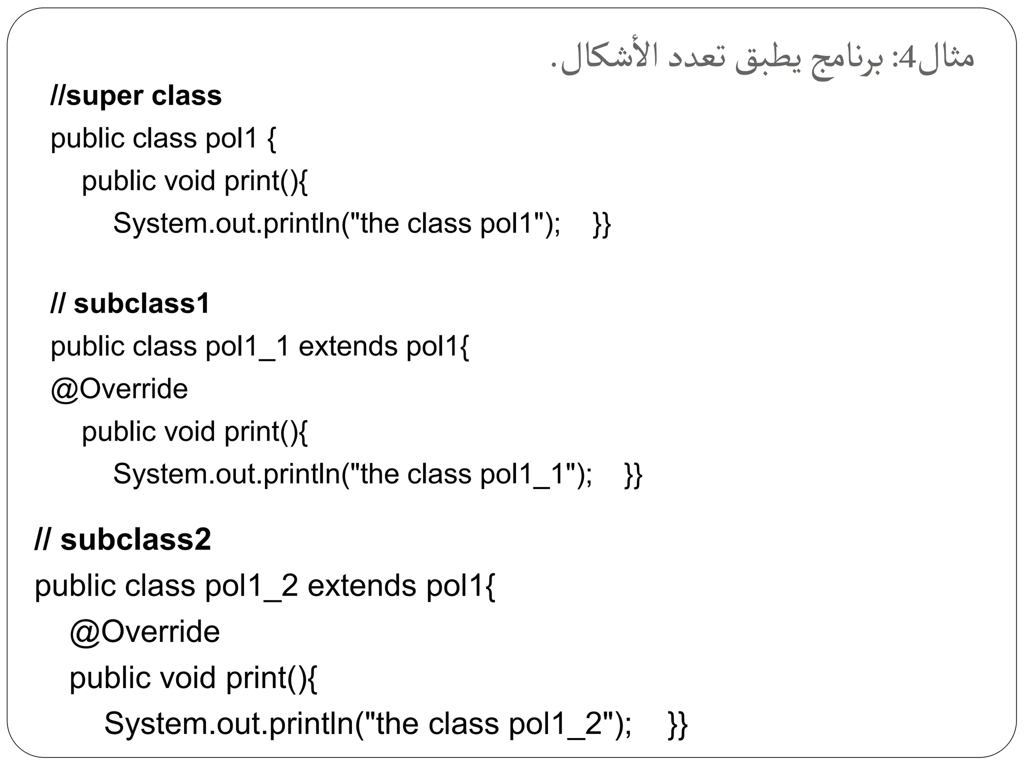 Java Programming Language Lecture9 1pptx