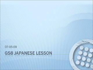 Japanese Lesson 1 Web | PPT
