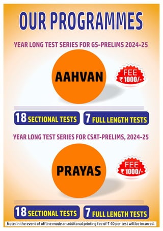 GS & CSAT Test Series Schedule | PDF