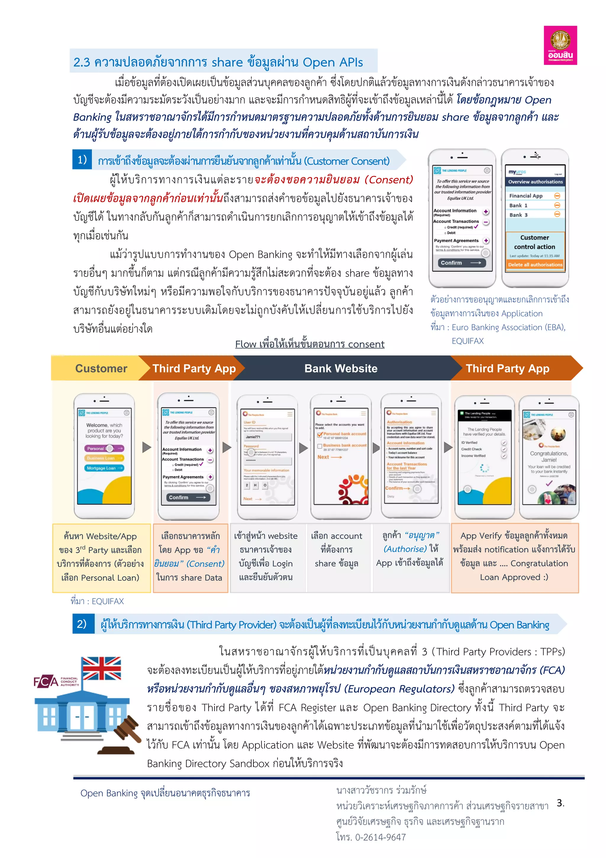 GSB Open Banking API | PDF