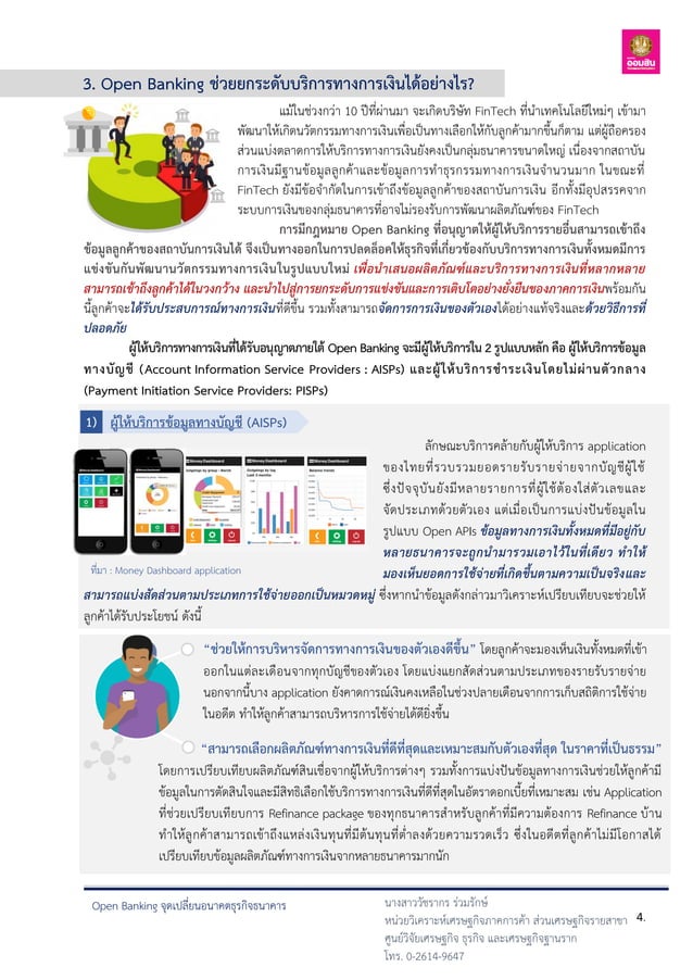 GSB Open Banking API | PDF