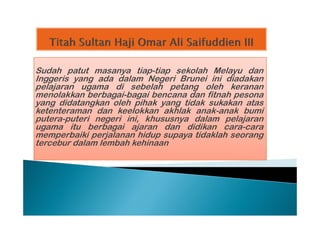 Sejarah Persekolahan Ugama di Brunei | PDF