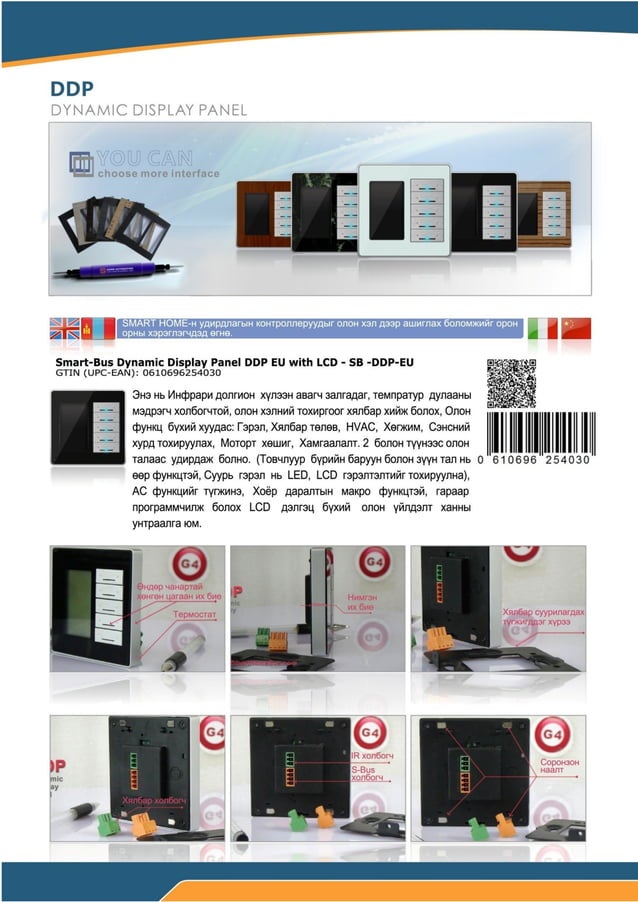 GSI engineering solutions | PDF