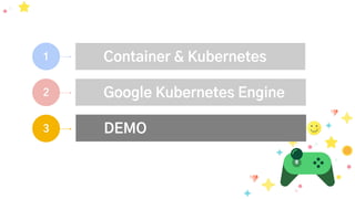 [GS네오텍] Google Kubernetes Engine | PDF