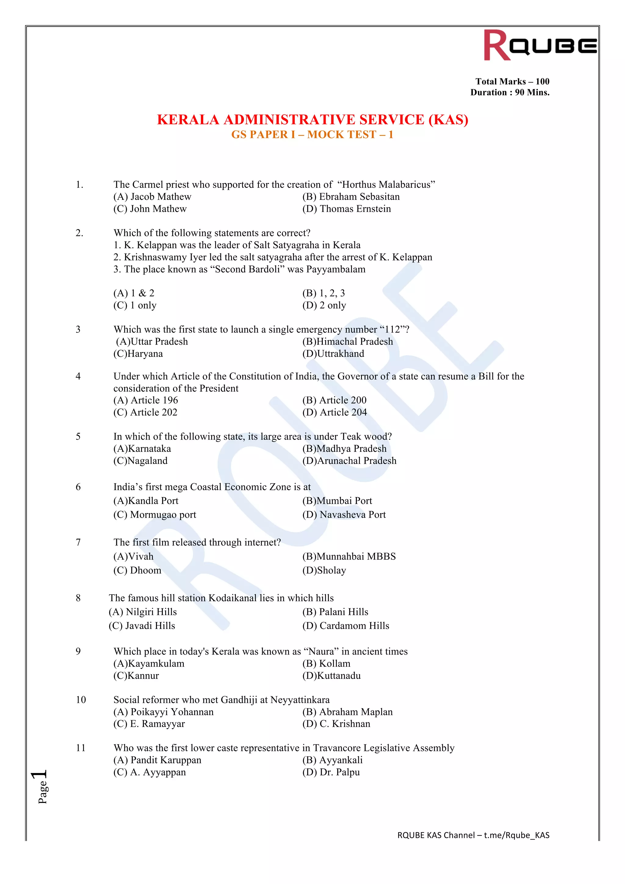 Kerala Administrative Service (KAS) GS Paper 1 Mock Test Questions | PDF