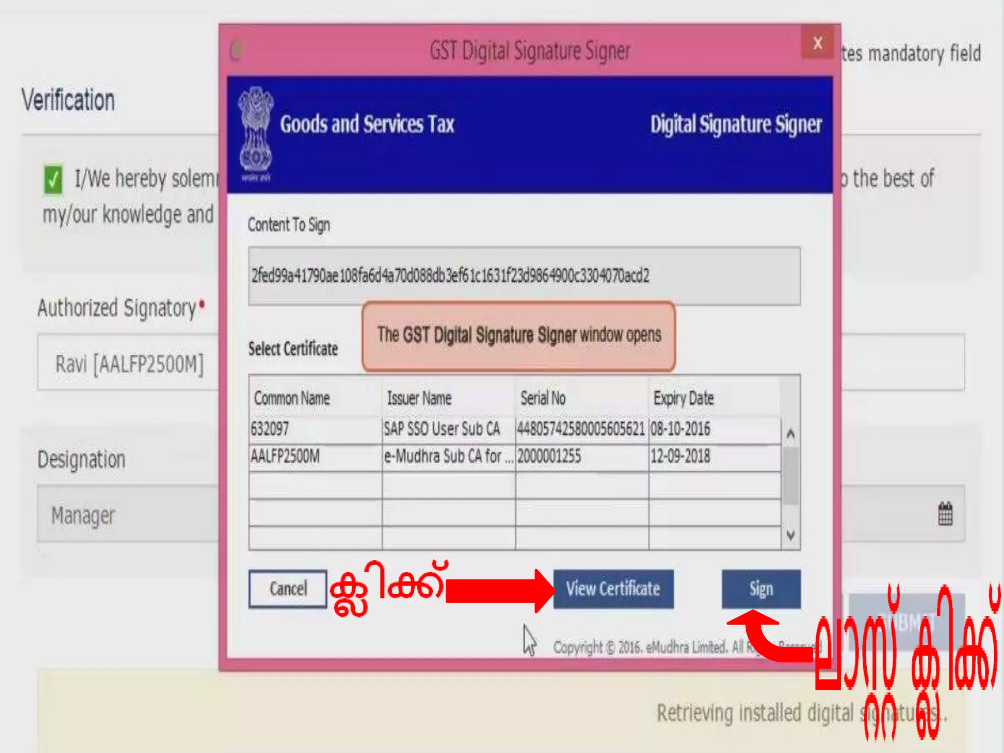 MIGRATE TO GST - KERALA - EASY STEPS - KERALA - IN MALAYALAM | PPT MIGRATE TO GST - KERALA - EASY STEPS - KERALA - IN MALAYALAM | PPT