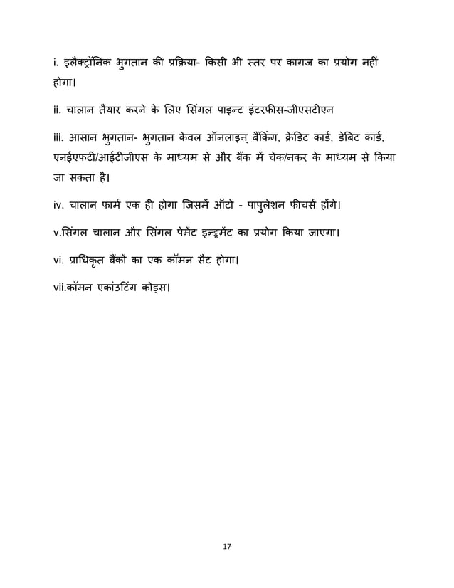 GST Notes Hindi.pdf