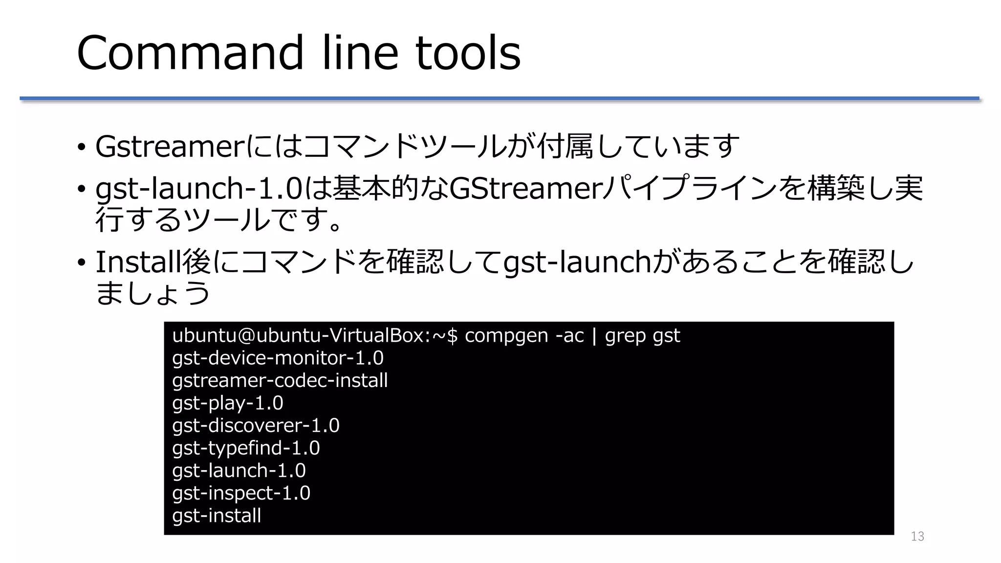 Gstreamer Basics | PPTX | Computing | Technology & Computing