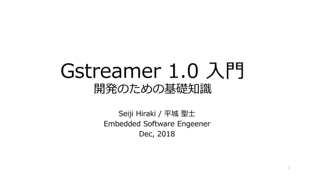 Gstreamer Basics | PPT