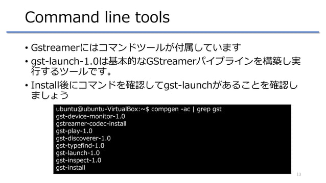 Gstreamer Basics | PPTX | Computing | Technology & Computing