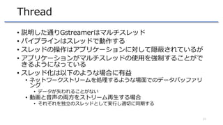 Gstreamer Basics | PPTX | Computing | Technology & Computing